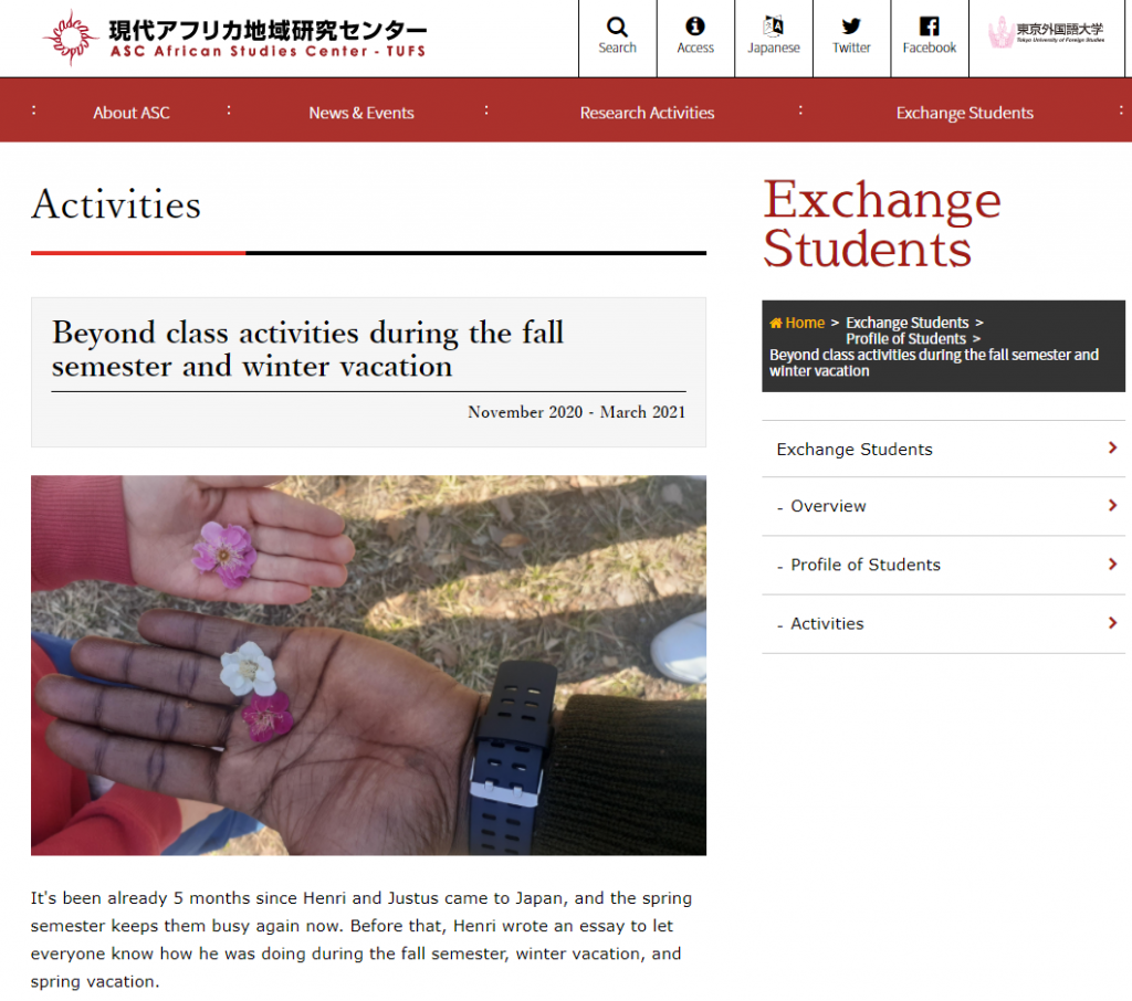 [Information] An essay of an exchange student from PIASS (Rwanda) was ...