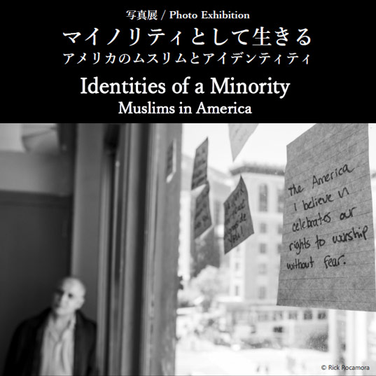 ＜Photo Exhibition＞ Identities of a Minority: Muslims in America | FY ...