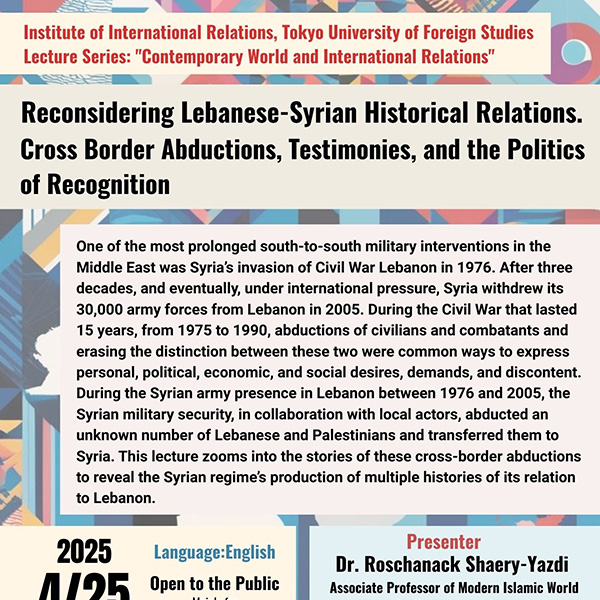 Institute of International Relations, TUFS “Reconsidering Lebanese-Syrian Historical Relations ...